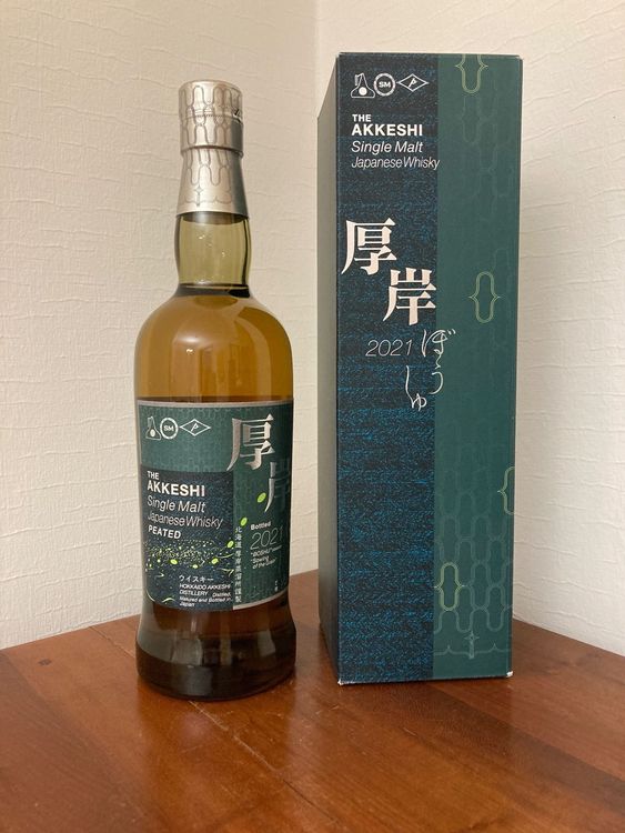 The Akkeshi 2021, Single Malt Whisky, 55%, peated (Neu und ...