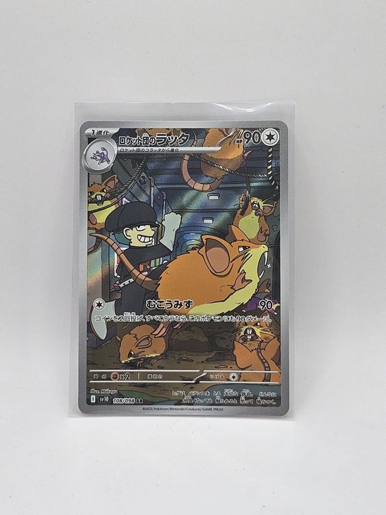 🐀 Pokémon TCG - Raticate del Team Rocket (SV10 108) (Usato) a Lugano ...