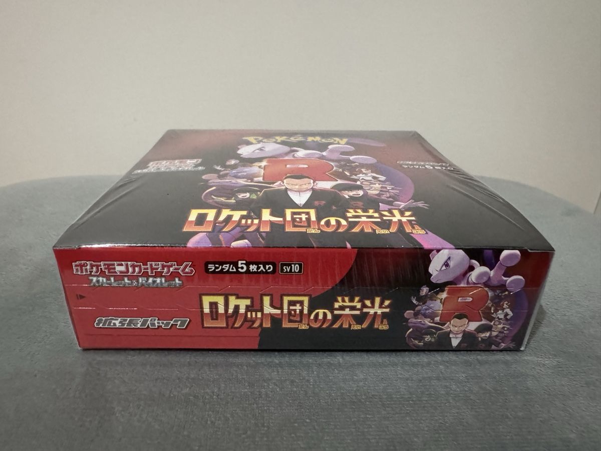 Pokémon Team Rocket - Destiny Rivals JPN Display - Neu! (Neu und ...