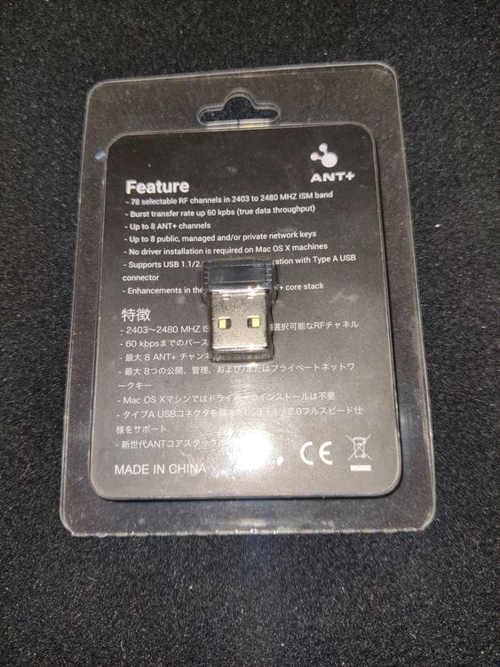 USB ANT+ Stecker / noname - Dongle Adapter USB Empfänger (Gebraucht) in ...