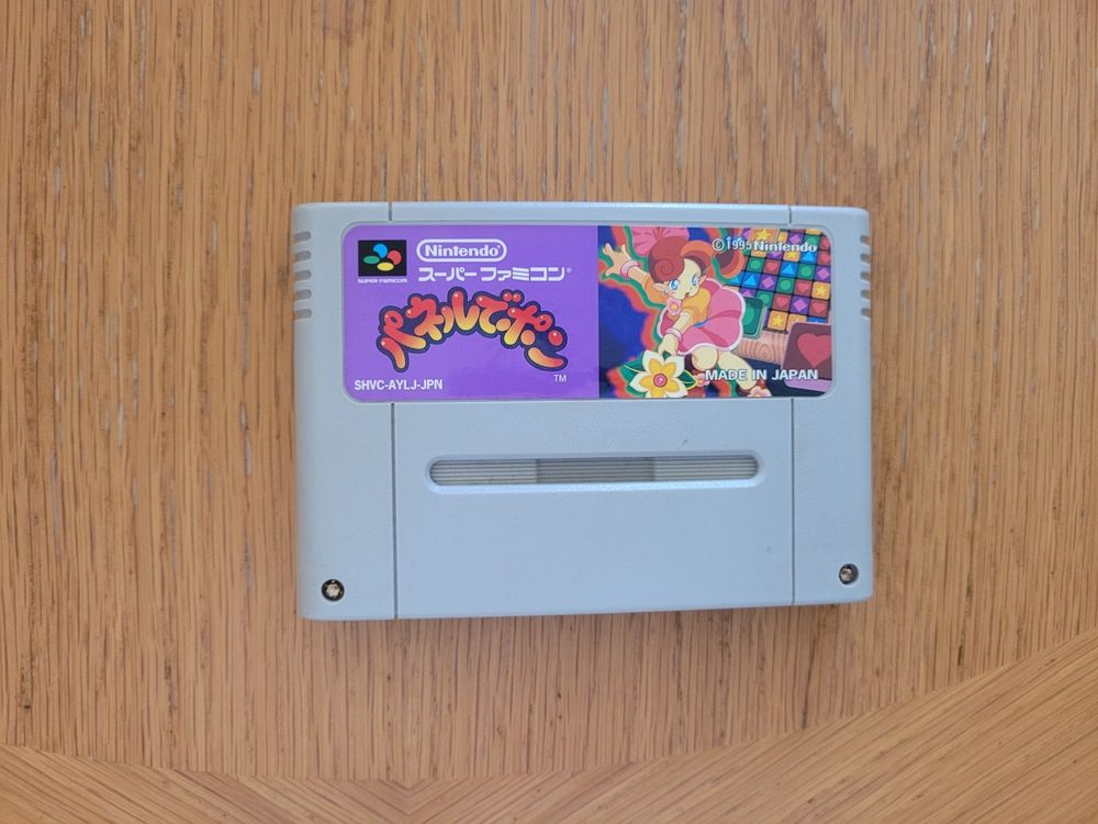 Panel de Pon Super Famicom (Snes) jap (Gebraucht) in Münchenstein für ...