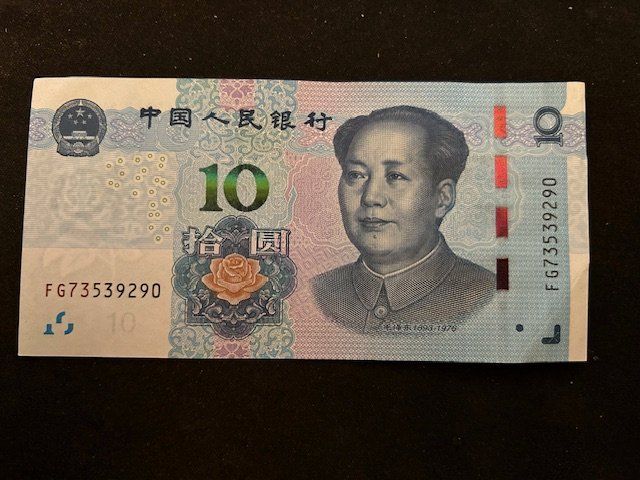 10 Yuan Second Rénmínbì 2019 enhanced edition (Neu (gemäss Beschreibung ...