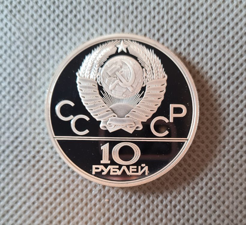 Original UdSSR/CCCP 10 Rubel Münze, Olympiade Moskau 1980 (Gebraucht ...