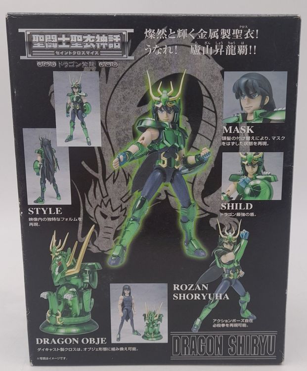 Saint Seiya Myth Cloth Dragon Shiryu V2 Bandai 2003 complet (Gebraucht ...