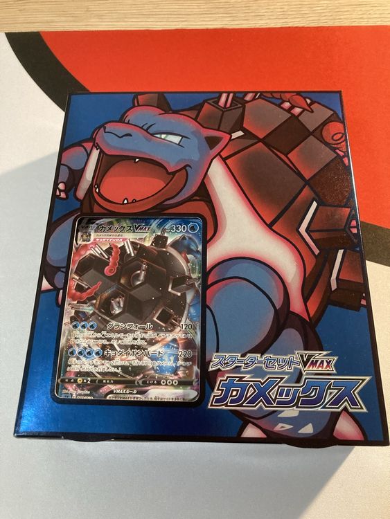 Blastoise VMAX (sEK 2) VMAX Starter Deck: Blastoise VMAX (Neu und ...