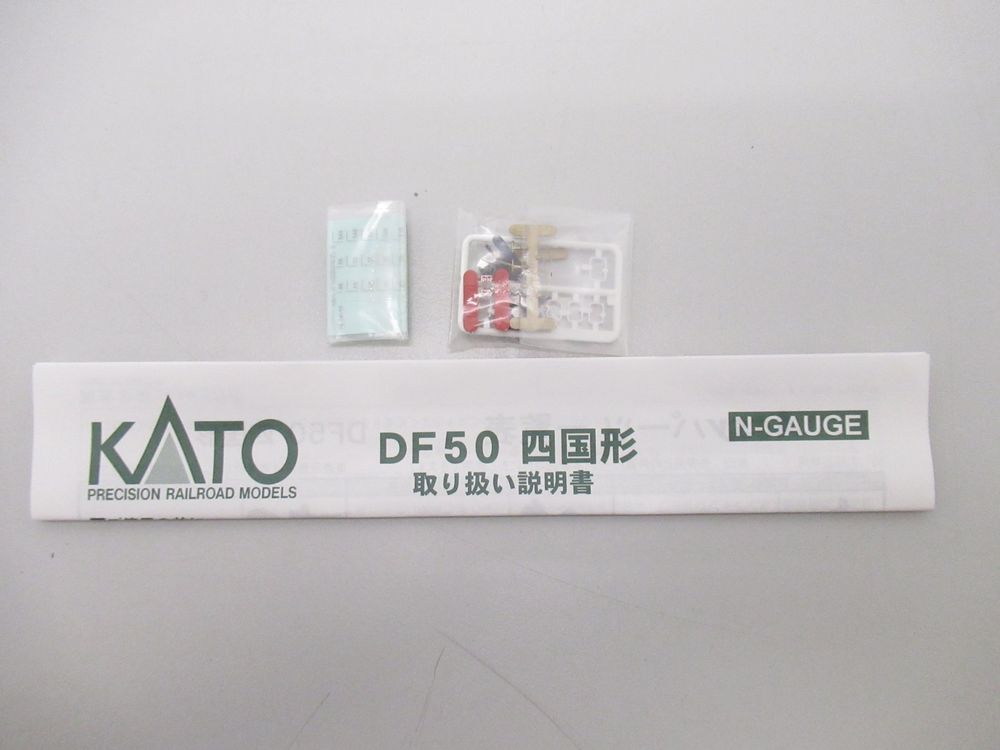 Kato 7009-1 Diesellok Typ DF50 JR DC Analog Spur N (Gebraucht) in Basel für CHF 60 – mit ...