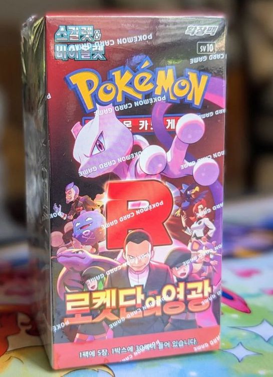 30x Booster Pokémon Glory of Team Rocket Booster Box/Display (Neu und ...