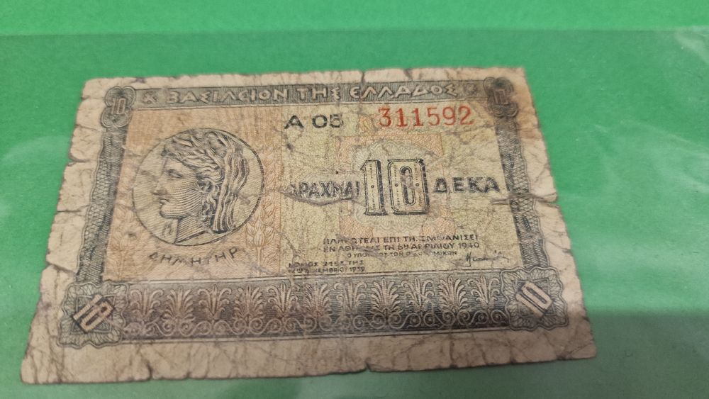 Alte griechische Banknote 10 Drachmen 1940 | Kaufen auf Ricardo