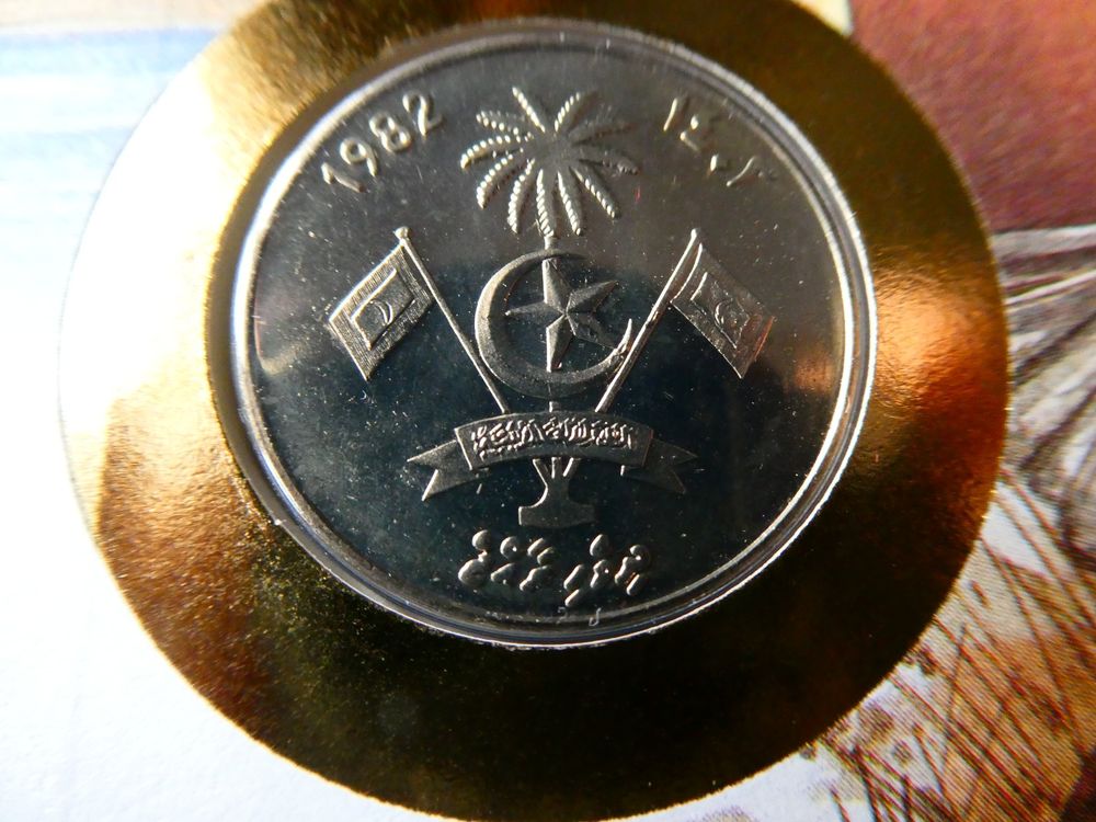 Malediven 1982, 1 Rufiyaa unzirkuliert - Münzbrief (Neu (gemäss Beschreibung)) in Hinterforst ...