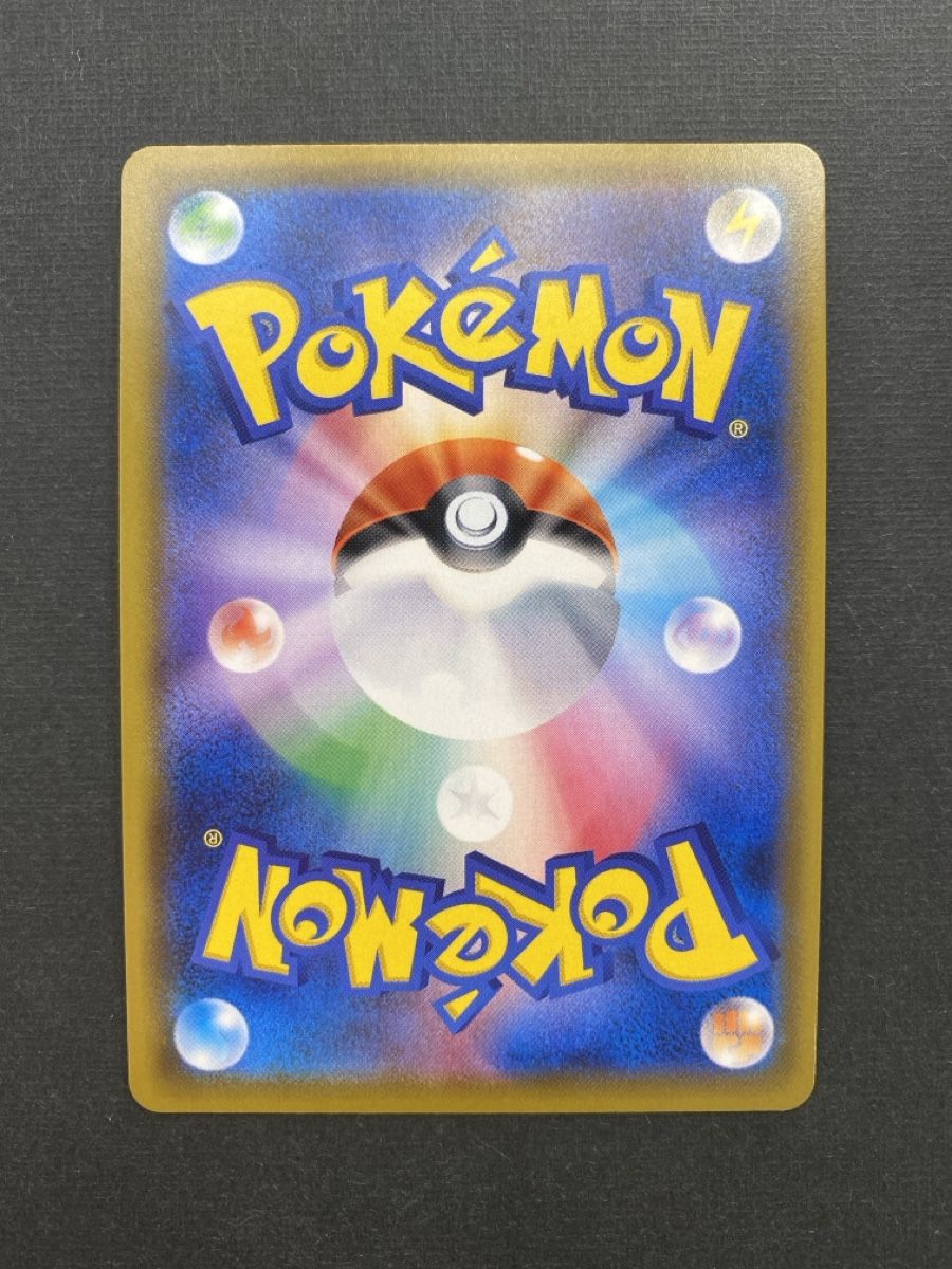 Coalossal UR 117/100 S3 Infinity Zone Gold Japan Pokemon (Neu (gemäss ...