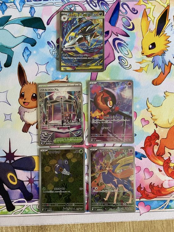 Inferno x Base set (Gebraucht) in Grindelwald für CHF 60 – mit ...