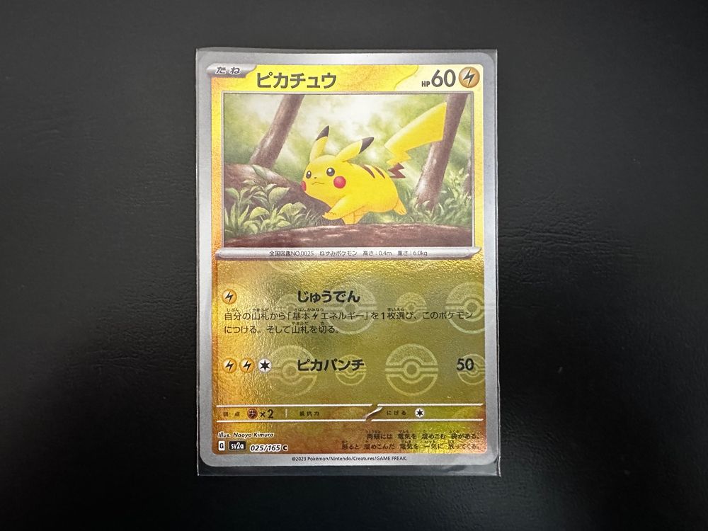Pikachu Reverse Holo 025/165 Pokémon 151 sv2a | Kaufen auf Ricardo