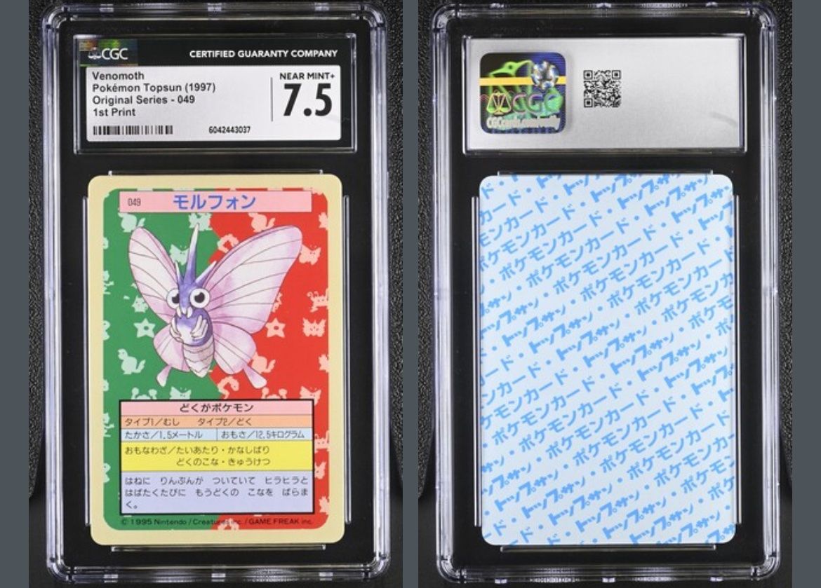 1997 Pokémon Japanese Topsun – Venomoth #049 – 1st Print (Neu (gemäss ...