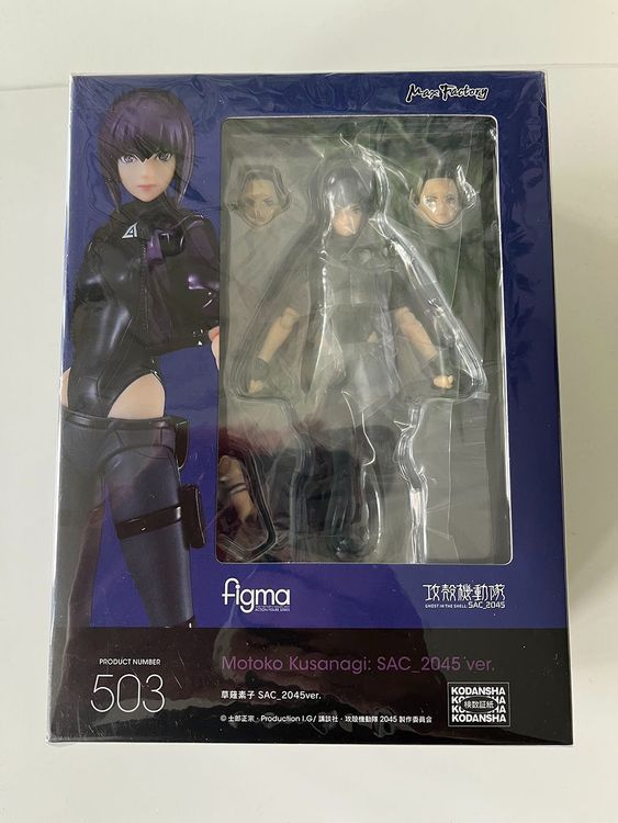 Figma 503 Motoko Kusanagi Ghost In The Shell figure - new! | Kaufen auf ...