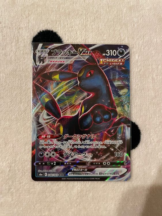 Pokemon s6a Eevee Heroes Umbreon Vmax (Gebraucht) in Arbon für CHF 8 ...
