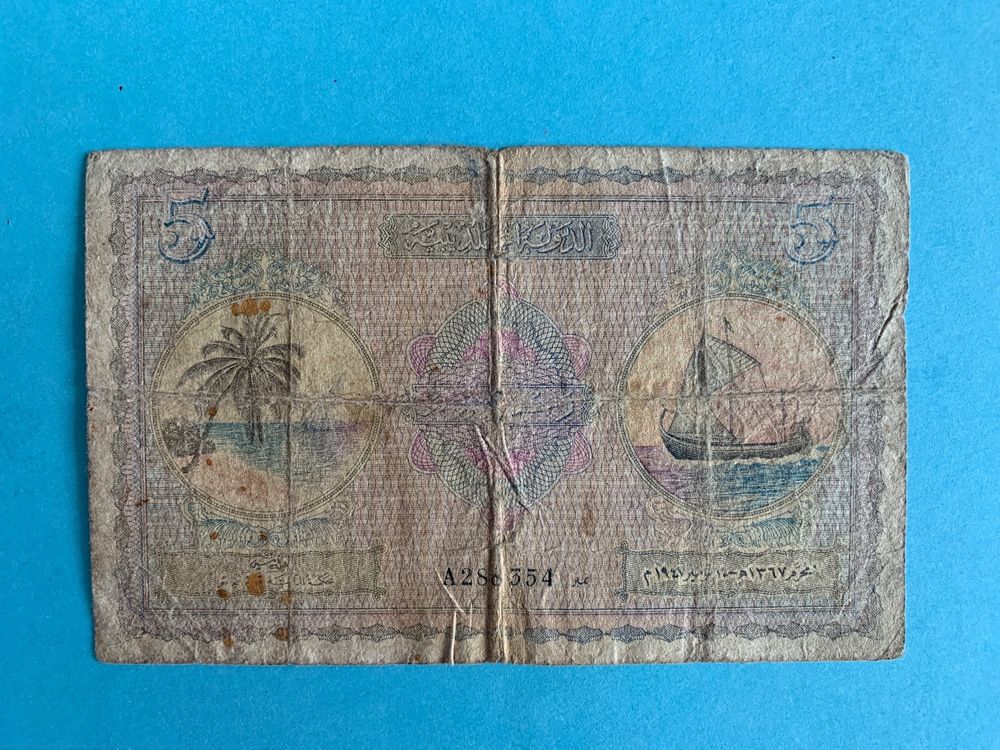 MALDIVES ISLANDS - 5 RUPEES 1367 AH (1947) - RARE (Gebraucht) in Le ...