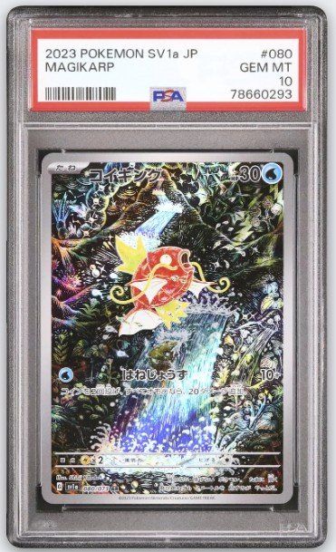 PSA 10 Magikarp 080/073 AR Japanese Triplet Beat sv1a | Acheter sur Ricardo