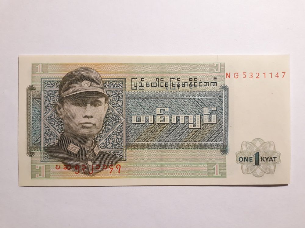 BURMA - 1 Kyat UNC (NG5321147) (Neu (gemäss Beschreibung)) in Wichtrach ...