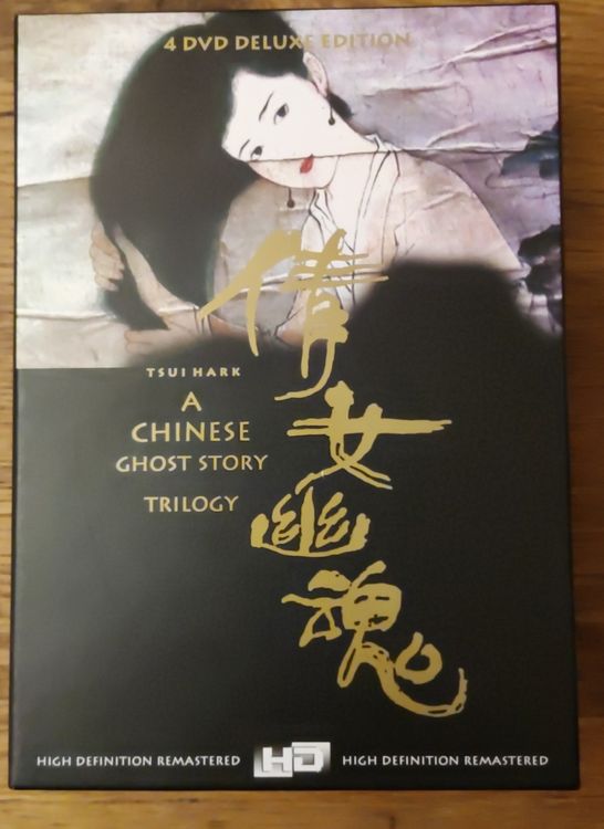 A Chinese Ghost Story - Trilogie - 4 DVD Deluxe Edition (Gebraucht) in Oberembrach für CHF 20 ...