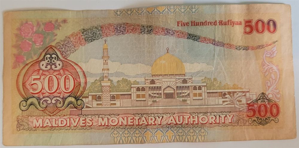 500 RUFIYAA / MALEDIVEN 2006 (Gebraucht) in Mumpf für CHF 5.5 – mit ...