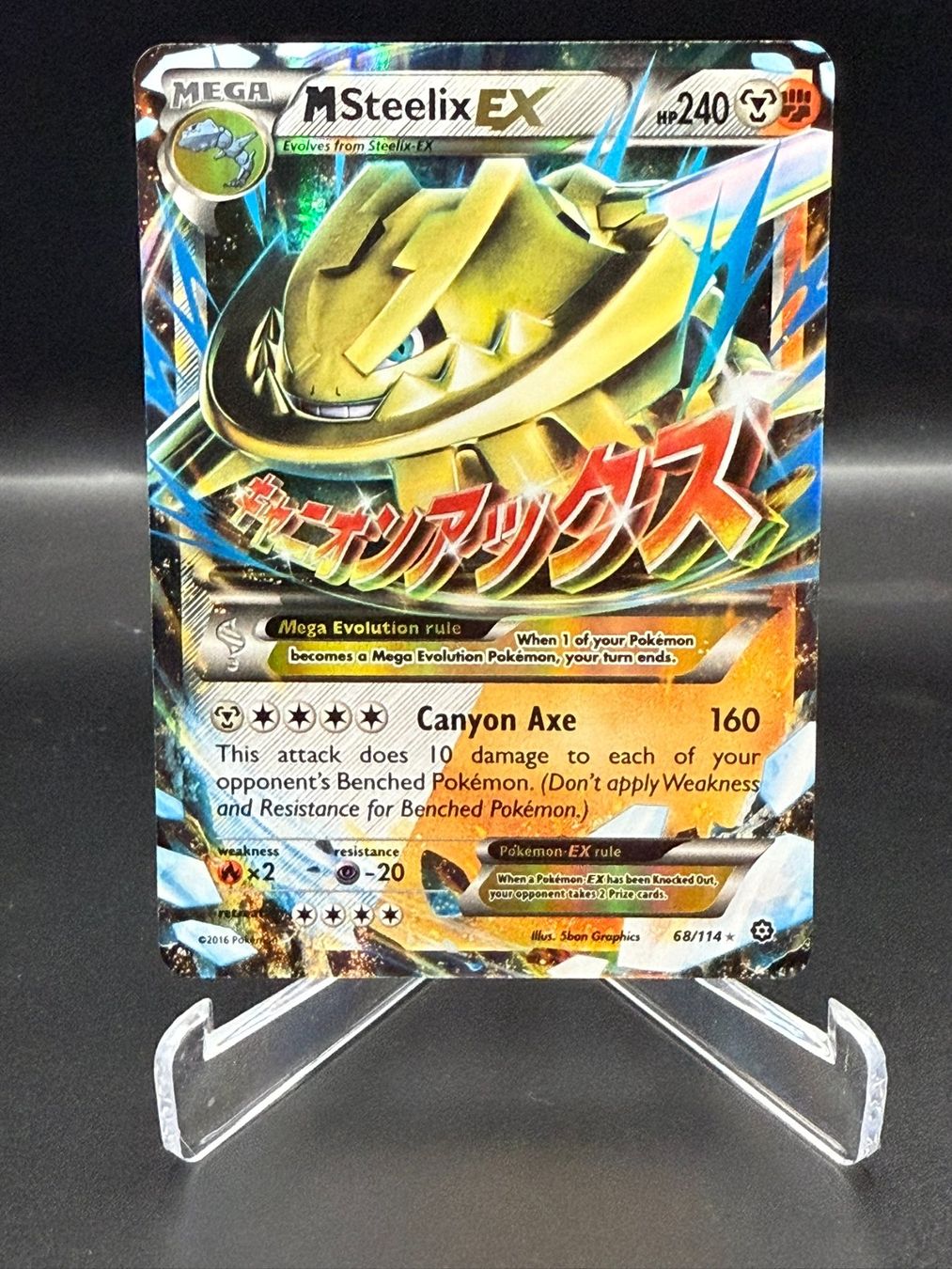 MSteelix EX (STS 68) (Gebraucht) in Birmensdorf ZH für CHF 8 – mit ...