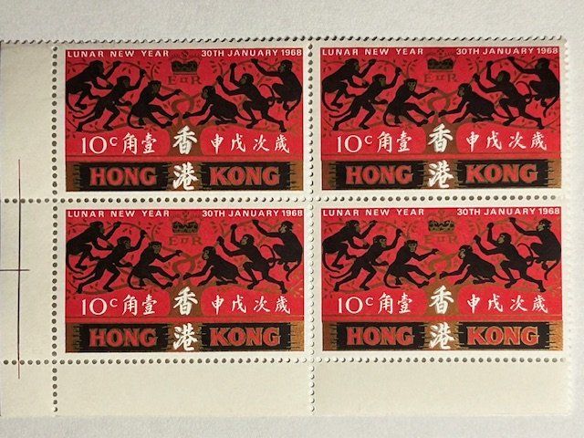 Hong Kong 💥Lunar New Year 1968 👉 Briefmarken Affe 📢 猴年 (Gebraucht) in ...