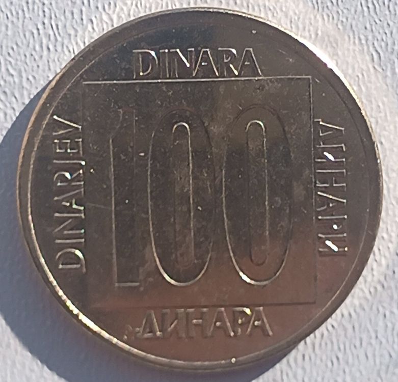 JUGOSLAWIEN - YUGOSLAVIA - 100 DINAR 1988 - IN MUENZKAPSEL | Kaufen auf Ricardo