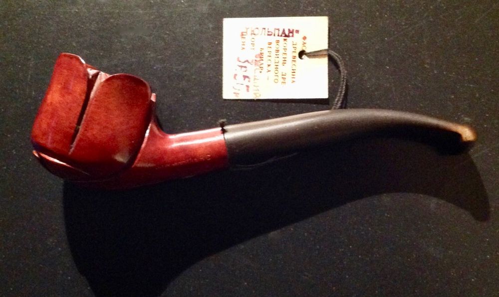 E., Tabak - Pfeife RBA MOCKBA Bruyere Vintage Rauchen alt (Gebraucht) in Klosters für CHF 36 ...