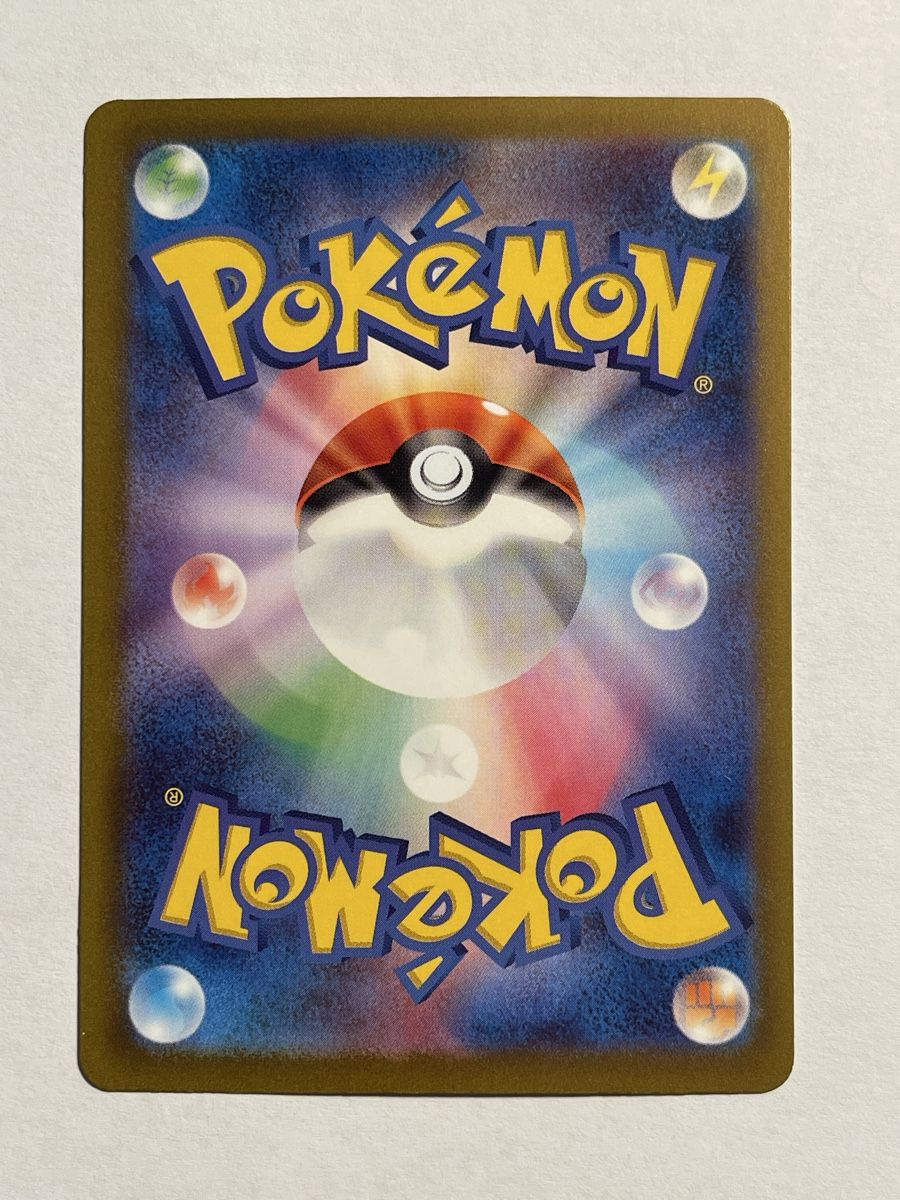 Pokemon Cutiefly AR 078/071 JAP - ab CHF 1 (Gebraucht) in Uster für CHF ...