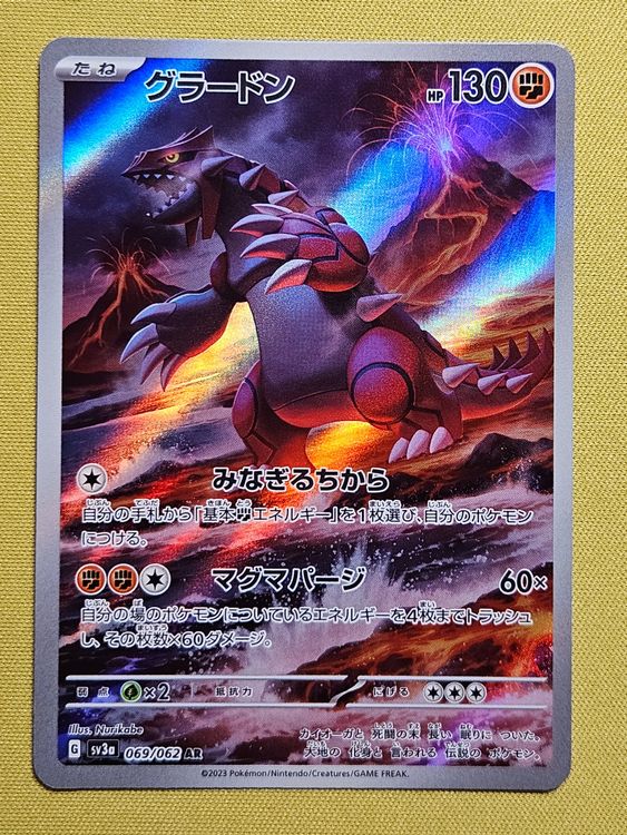 sv3a Raging Surf - Groudon 069/062 AR Fullart Art Rare (Gebraucht) in Bellinzona für CHF 16 ...