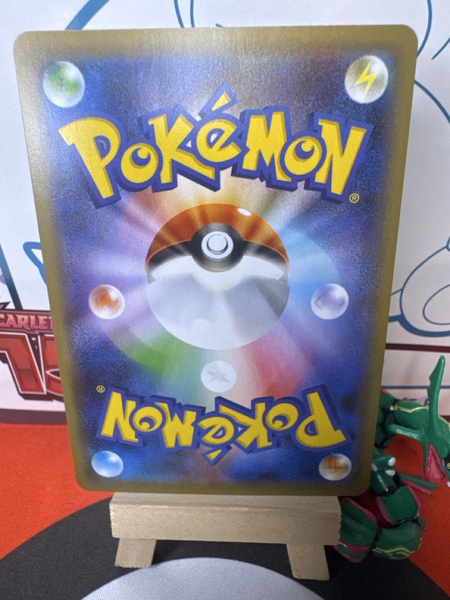 POKÉMON / Kyogre / Shiny Star V / Amazing Rare / JP 🇯🇵 (Gebraucht) in ...