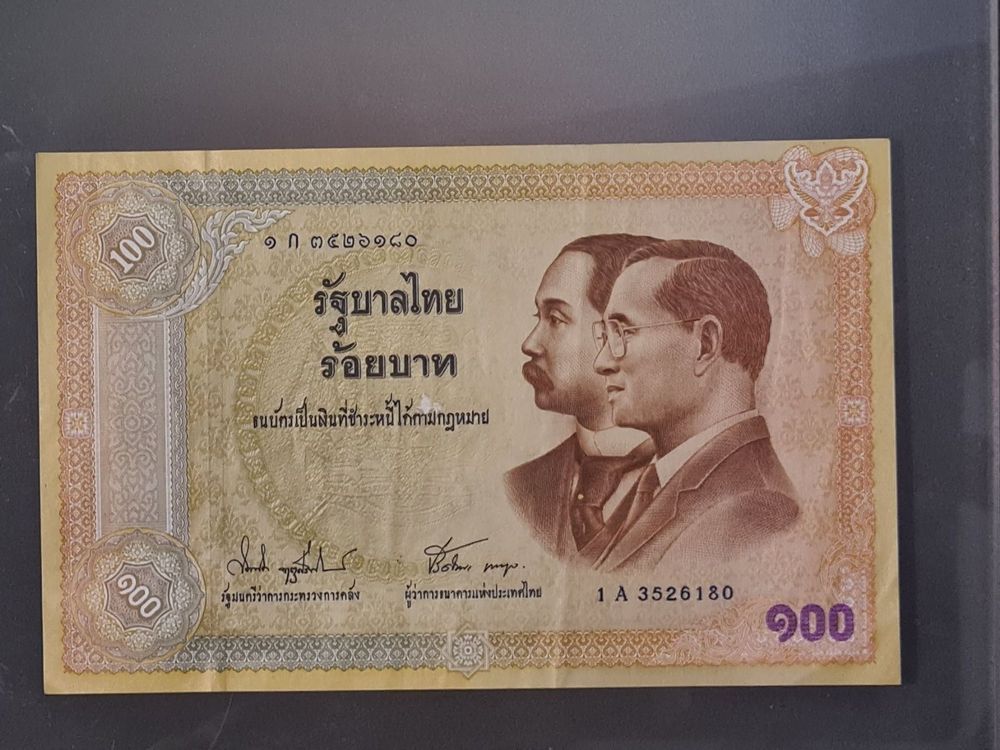 100 baht Thailand 100 ticals | Kaufen auf Ricardo
