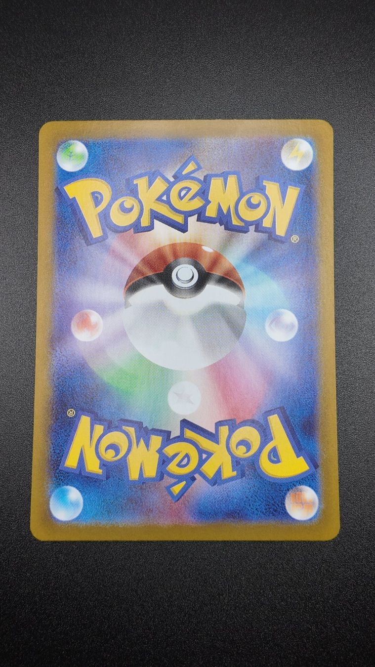 Haunter 022/021 Japanese Mega Starter Deck Gengar Ex mbg (Gebraucht) in Rapperswil SG für CHF 24 ...