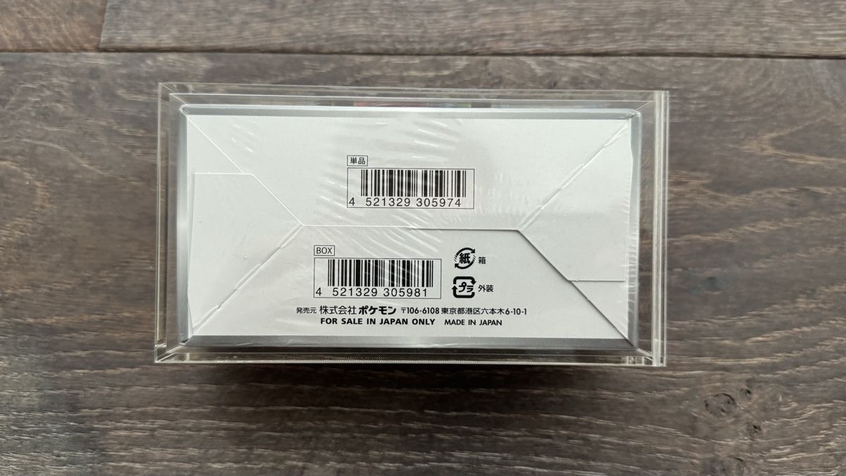 Pokemon Shiny Star V s4a Japan Display Box (Neu und originalverpackt ...