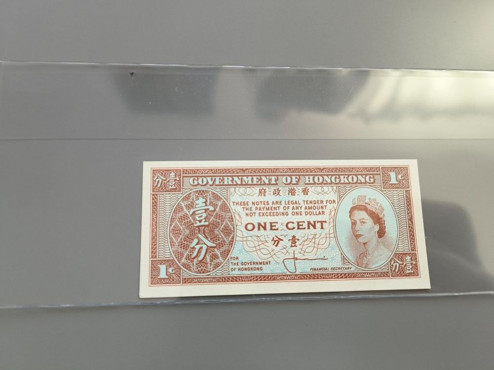 Banknote - 1 Cent - Hong Kong (Gebraucht) in Mendrisio für CHF 1 – mit ...