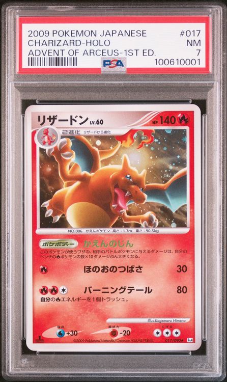 PSA 7 - CHARIZARD - Advent Of Arceus - 017 - 2009 (Neu (gemäss ...