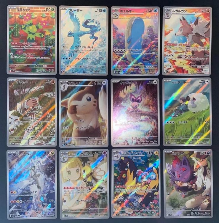 Pokemon Japanese Battle Partners Complete AR Set sv9 (Neu (gemäss ...