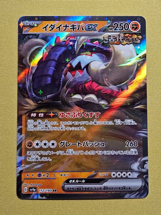 sv4a Shiny Treasure EX - Great Tusk 112/190 RR | Kaufen auf Ricardo