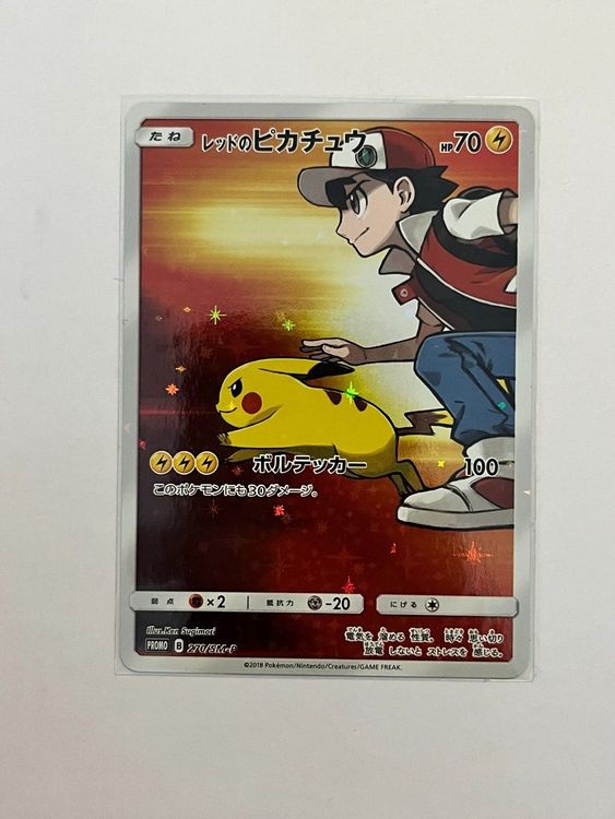 Pokemon Karte Ash und Pikachu Japanisch (Gebraucht) in Triesen für CHF ...