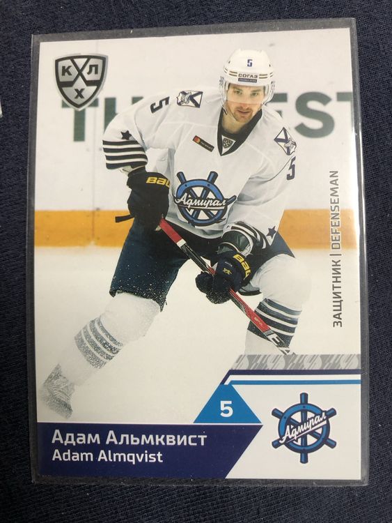 Adam Almquist EVZ SCB KHl Hockey Card (Gebraucht) in für CHF 3 – mit ...