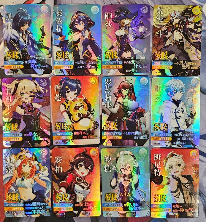 Genshin Impact - 12 cards - Type SR - Waifu/husbando Holo (Neu (gemäss ...