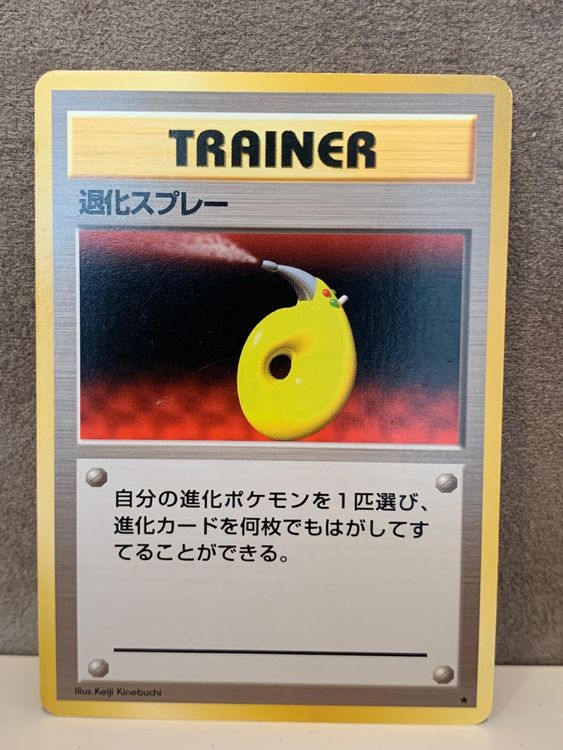 JPN Rückentwicklungs-Spray Rare Pokemon Base Set (Gebraucht) in für CHF ...