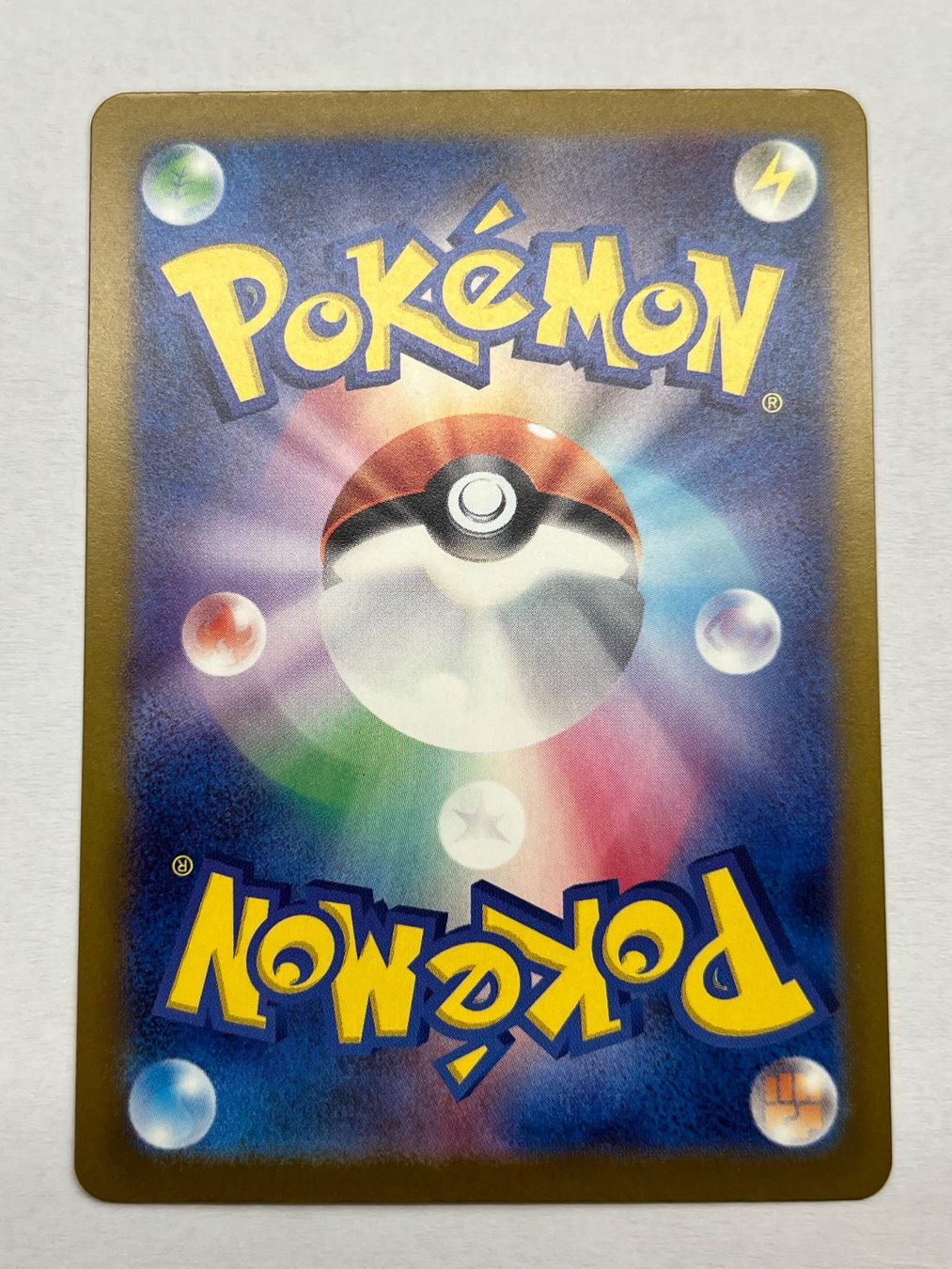 Mega Dragonite ex SAR Pokemon Mega Dream ex Ascended Heroes (Gebraucht ...