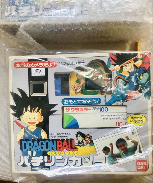 Dragon ball 1986 Bandai pachin camera (Gebraucht) in St. Gallen für CHF ...