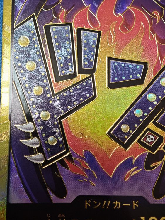 Don!! Gold King PRB01- One Piece card Japanisch (Neu (gemäss ...