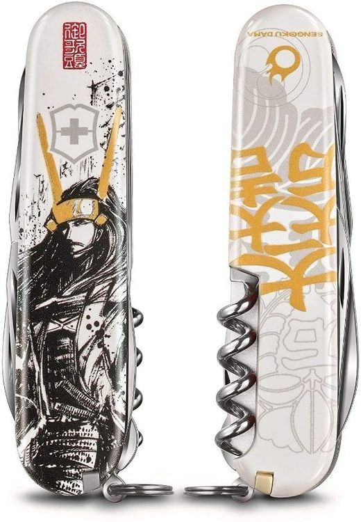 VICTORINOX Climber Sengoku Serie (Neu (gemäss Beschreibung)) in ...