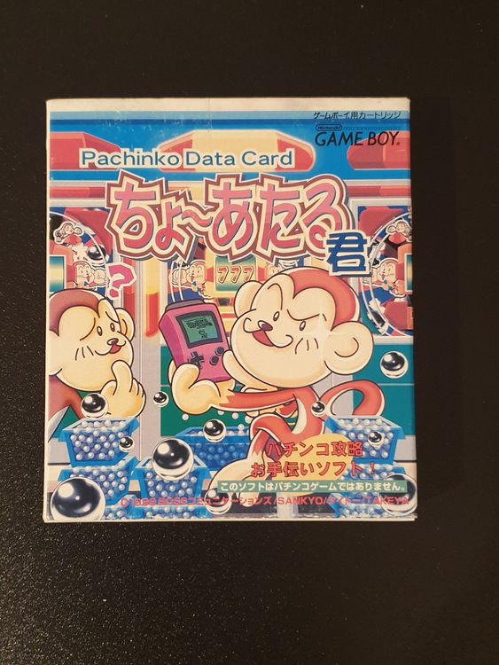 Pachinko Data Card: Chou Ataru-kun Nintendo Gameboy GB OVP (Gebraucht ...