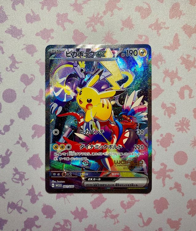 Pokemon Pikachu ex 001/030 Yokohama World Championchip Promo (Neu (gemäss Beschreibung)) in ...