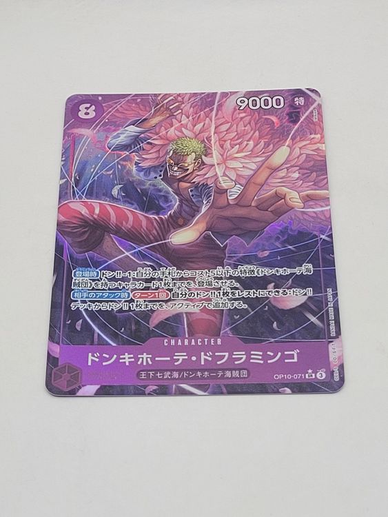 One Piece Card - Don Quichotte Doflamingo OP10-071 Japan (Gebraucht) in ...