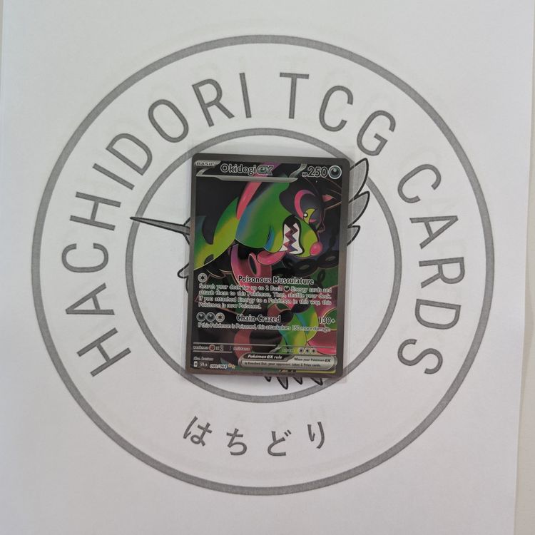 Pokémon | Okidogi ex SFA 090 | 2024 | NM | EN (Neu (gemäss Beschreibung ...